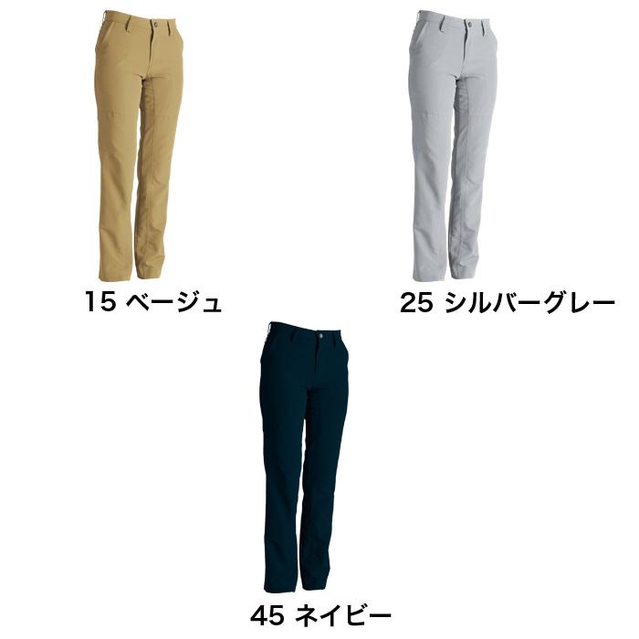 TS DESIGN 藤和 作業服 846121 ストレッチ タフ レディース パンツ オールシーズン 3L 〜 4L | 軽量 高強度 撥水 ...