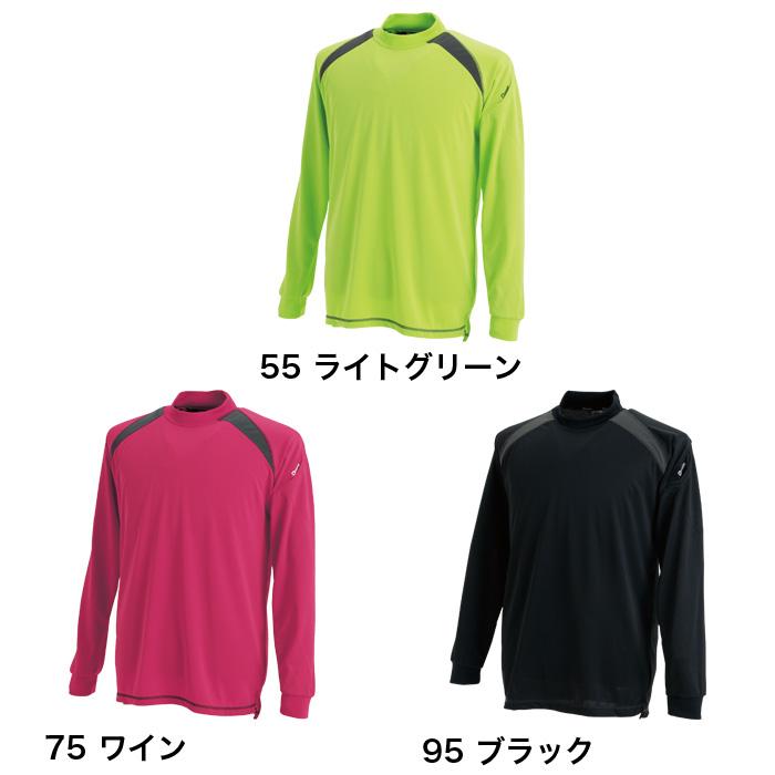 TS DESIGN 藤和 ニット 3085 スマートネック シャツ オールシーズン SS 〜 LL | 長袖 Tシャツ ドライメッシュ メンズ レディース 大きいサイズ 小さいサ : 株式会社 ...