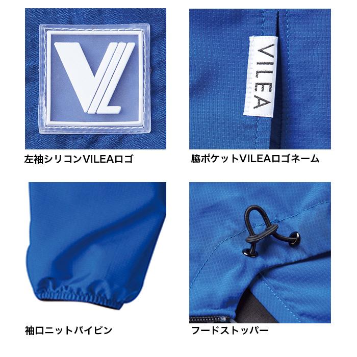 HOOH 鳳皇 村上被服 軽防寒 7500 バイカラー ジップ パーカー オールシーズン S 〜 3L | 薄手 防風 UVカット 撥水 大きいサイズ フード付き アウトドア スポ ...