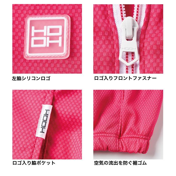 HOOH 鳳皇 村上被服 快適ウェア 空調ウェア V771 半袖 ニット ブルゾン [ 服のみ ] S 〜 3L | 涼しい 膨らまない 大きいサイズ ゴルフ スポーツ フェス : 株式会社 ...
