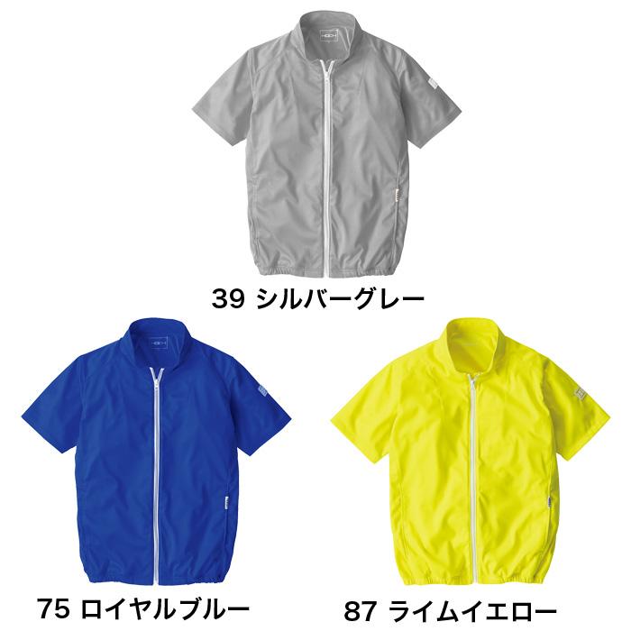 HOOH 鳳皇 村上被服 快適ウェア 空調ウェア V771 半袖 ニット ブルゾン [ 服のみ ] S 〜 3L | 涼しい 膨らまない 大きいサイズ ゴルフ スポーツ フェス : 株式会社 ...