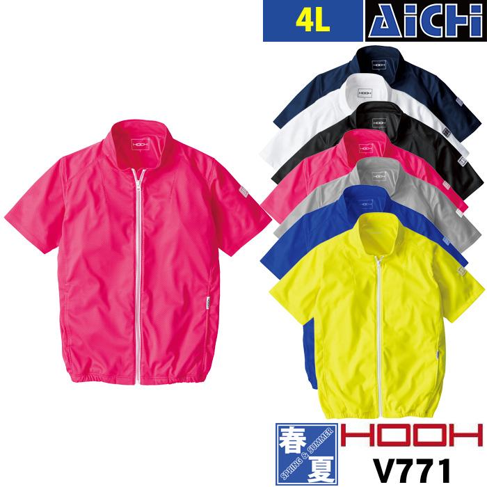 HOOH 鳳皇 村上被服 快適ウェア 空調ウェア V771 半袖 ニット ブルゾン [ 服のみ ] 4L | 涼しい 膨らまない 大きいサイズ ゴルフ スポーツ フェス アウトド : 株式会社 ...