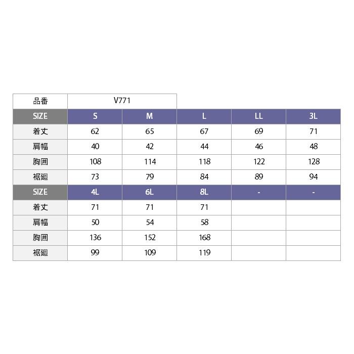 HOOH 鳳皇 村上被服 快適ウェア 空調ウェア V771 半袖 ニット ブルゾン [ 服のみ ] 4L | 涼しい 膨らまない 大きいサイズ ゴルフ スポーツ フェス アウトド : 株式会社 ...