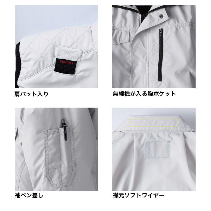 HOOH 鳳皇 村上被服 快適ウェア 空調ウェア V5577 フルハーネス 半袖 ブルゾン [ 服のみ ] 6L 〜 8L | 大きいサイズ 肩パッド 消臭テープ クイックフリー : 株式会社 ...