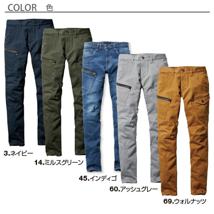 BURTLE バートル 作業服 5012 クレイジー ストレッチ デニム カーゴパンツ 春夏 4L 〜 5L | サマーデニム コーデュラ 大きいサイズ ダブルジップ スリム 細身 ...