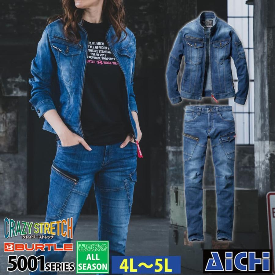 BURTLE バートル 作業服 5001 5002 クレイジー ストレッチ デニム 上下セット オールシーズン 4L 〜 5L : 株式会社アイチ - 通販 - Yahoo!ショッピング