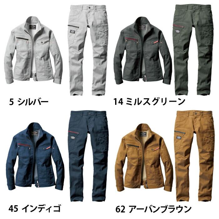 BURTLE バートル 作業服 1801 1802 ブルゾン カーゴパンツ 上下セット オールシーズン 4L 〜 5L : 株式会社アイチ - 通販 - Yahoo!ショッピング