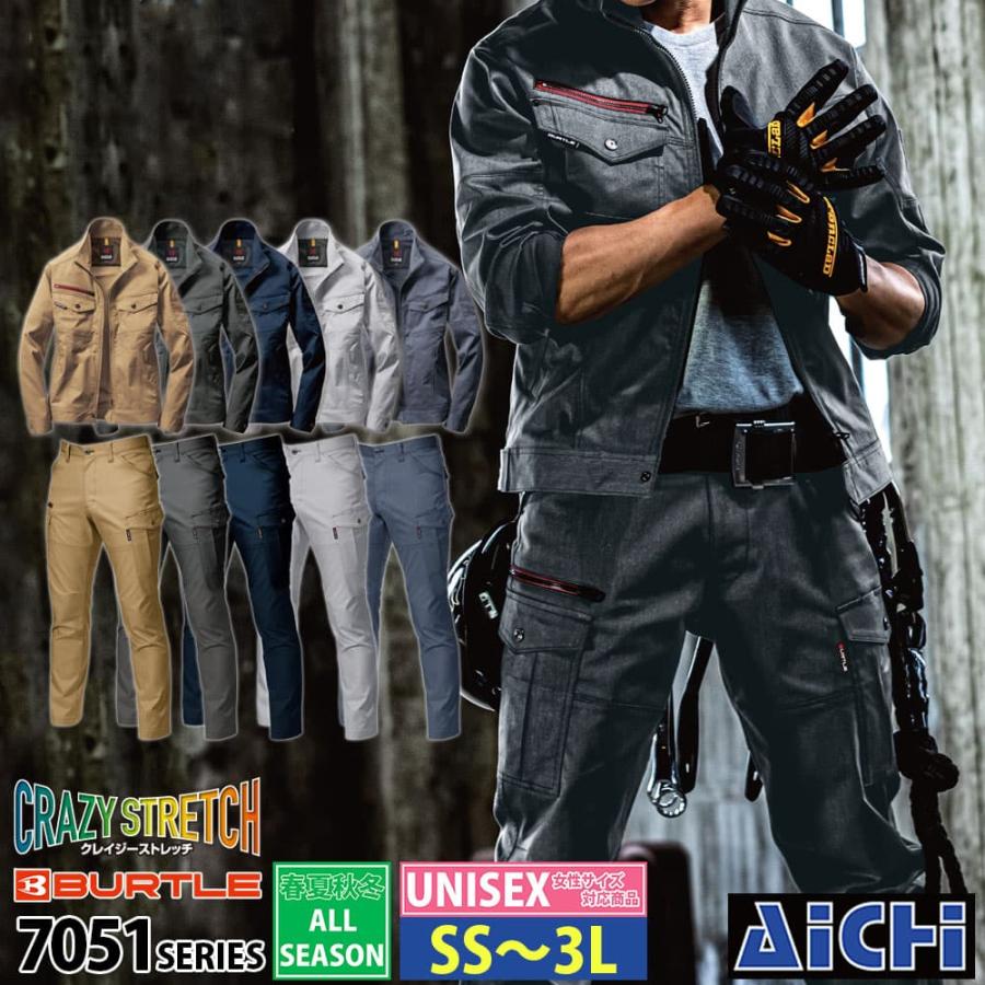 BURTLE バートル 作業服 7051 7052 クレイジー ストレッチ 上下セット オールシーズン SS 〜 3L : 株式会社アイチ - 通販 - Yahoo!ショッピング