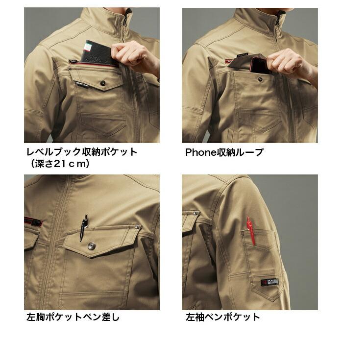 BURTLE バートル 作業服 7051 7052 クレイジー ストレッチ 上下セット オールシーズン SS 〜 3L : 株式会社アイチ - 通販 - Yahoo!ショッピング