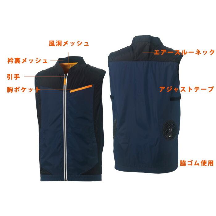 SOWA 桑和 EFウェア 空調ウェア 7339-06 空調 ベスト [ 服のみ ] S〜3L | 人気 売れ筋 ベストタイプ 熱中症対策 誕生日 安い 涼しい 新作 おすすめ S M L ...