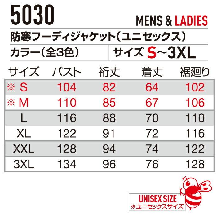 [即日発送] BURTLE バートル 防寒着 5030 防寒 フーディー ジャケット 3XL ( 4L ) 秋冬 | 防水 撥水 防風 薄手 大きいサイズ 軽量 細身 スリム ダブ ...