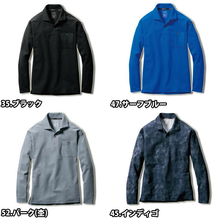 [メール便-送料無料] BURTLE バートル ニット 665 長袖ポロシャツ オールシーズン 6L | 吸汗速乾 消臭 胸ポケット ポリエステル 肩ポケット 男女兼用 ホワイト ...