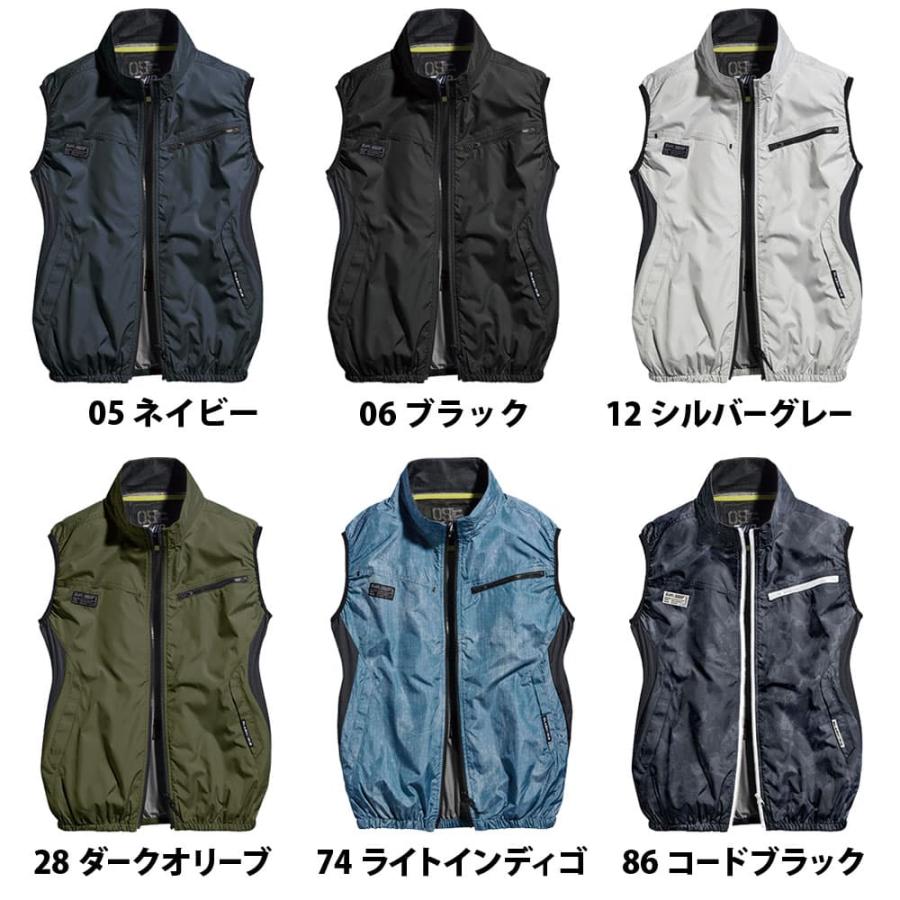 SHINMEN シンメン S-AIR 空調作業服 空調ウェア 05302 ベスト [ 服のみ ] 4L 春夏 | 作業 現場 工事 屋外 猛暑 ...