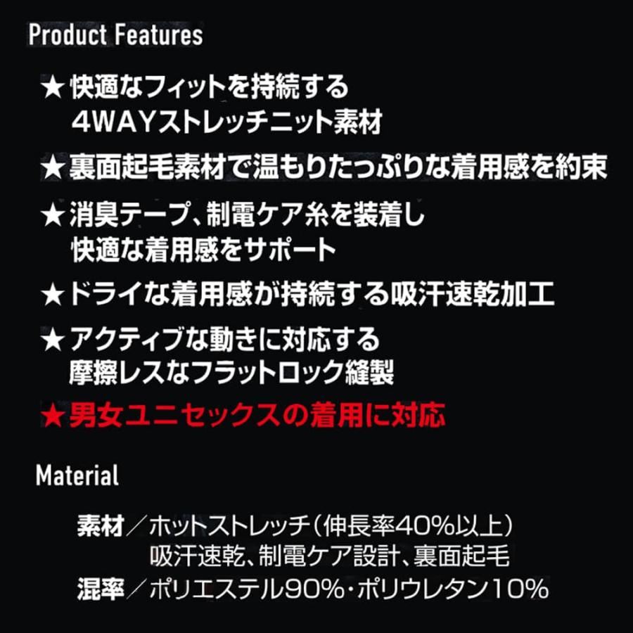 [メール便-送料無料] BURTLE バートル 防寒小物 4068 ホットバラクラバ フリーサイズ秋冬 | 裏起毛 制電 吸汗速乾 抗菌 防臭 消臭 6WAY : 株式会社アイチ - 通販 ...