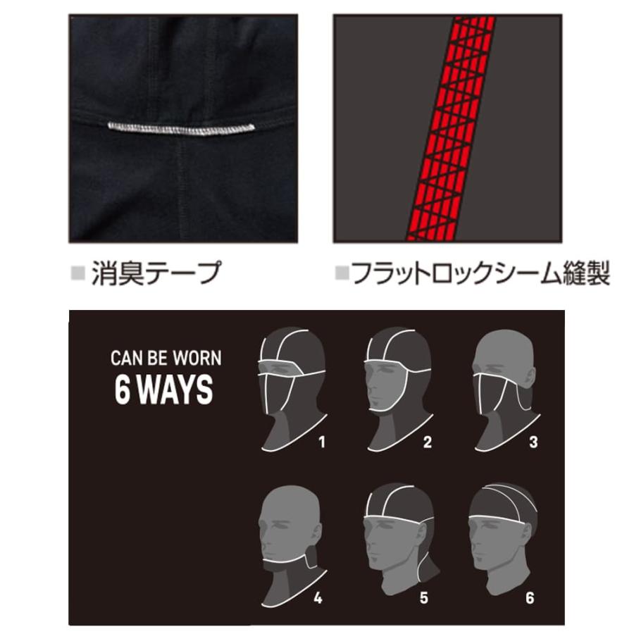 [メール便-送料無料] BURTLE バートル 防寒小物 4068 ホットバラクラバ フリーサイズ秋冬 | 裏起毛 制電 吸汗速乾 抗菌 防臭 消臭 6WAY : 株式会社アイチ - 通販 ...
