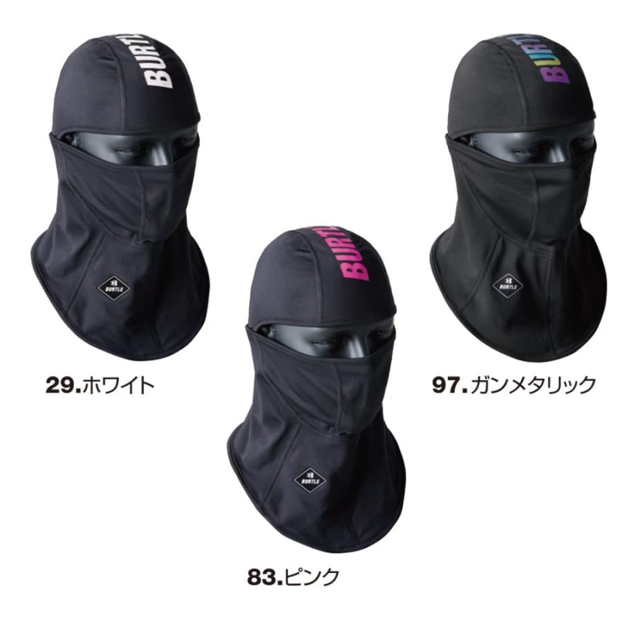 [メール便-送料無料] BURTLE バートル 防寒小物 4068 ホットバラクラバ フリーサイズ秋冬 | 裏起毛 制電 吸汗速乾 抗菌 防臭 消臭 6WAY : 株式会社アイチ - 通販 ...