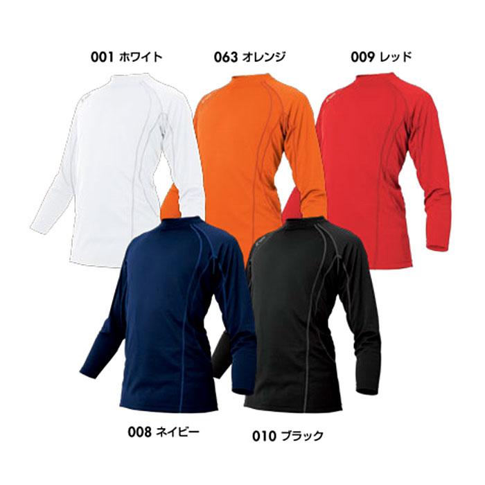 TULTEX タルテックス ニット AZ-551048 長袖 Tシャツ 春夏 SS 〜 3L | 接触冷感 空調服 吸汗速乾 抗菌防臭 UVカット 大きいサイズ 冷感プリント メン ...