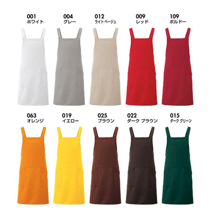 AITOZ アイトス エプロン AZ-861238 胸当て エプロン ( たすき掛け ) オールシーズン FREE | ストレッチ 帯電防止 フリーサイズ ロング丈 撥水 無地 ワ ...