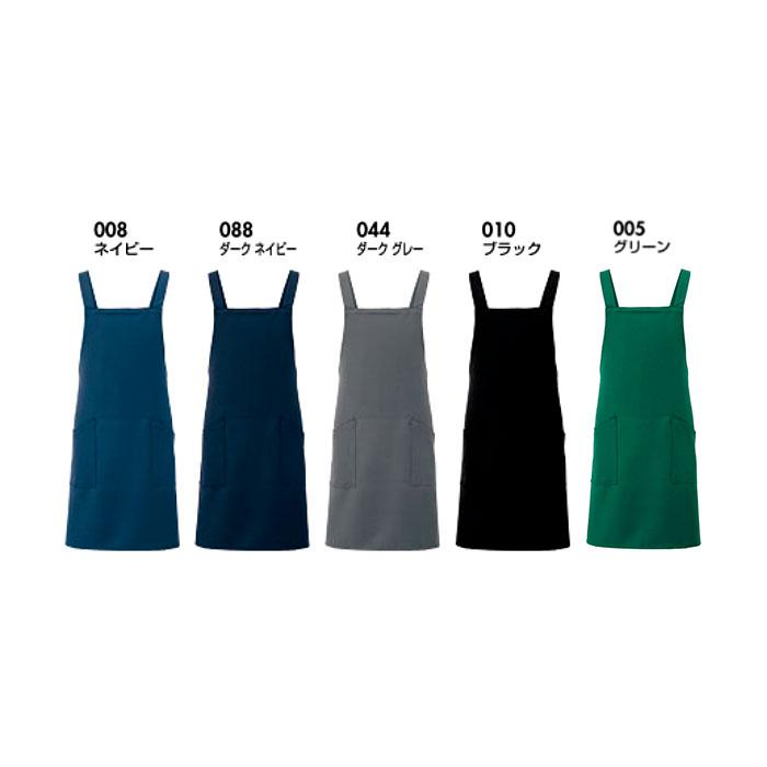 AITOZ アイトス エプロン AZ-861238 胸当て エプロン ( たすき掛け ) オールシーズン FREE | ストレッチ 帯電防止 フリーサイズ ロング丈 撥水 無地 ワ ...