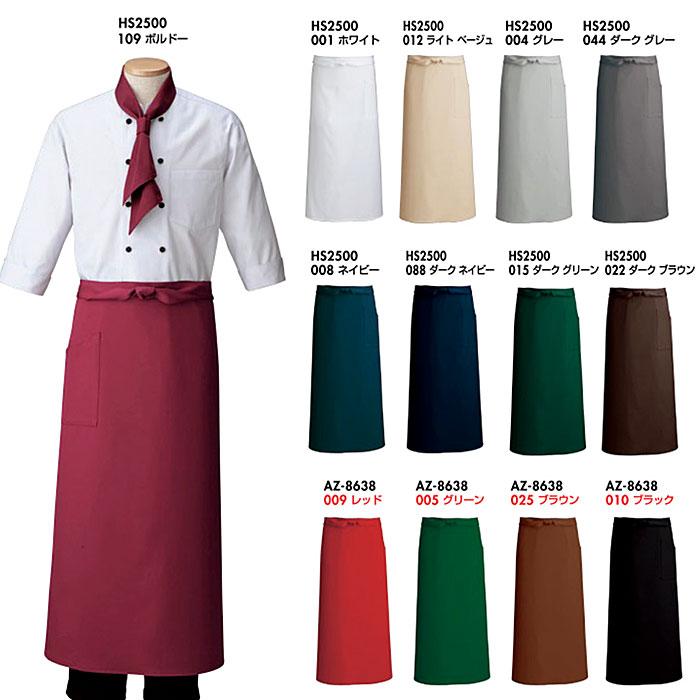 AITOZ アイトス エプロン HS2500 ロング オールシーズン FREE | ストレッチ 撥水 帯電防止 ロング丈 右ポケット メンズ ...