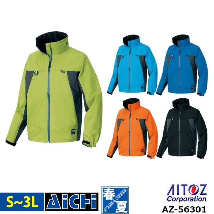 TULTEX タルテックス 雨合羽 AZ-56301 全天候型 ジャケット オールシーズン S 〜 3L | ディアプレックス ストレッチ 防風 大きいサイズ 透湿 防水 メンズ : 株式会社 ...