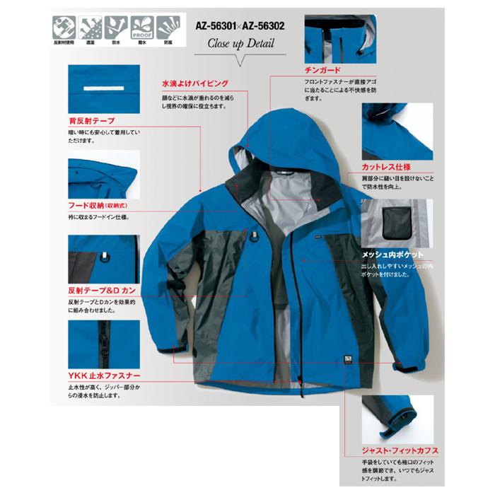 TULTEX タルテックス 雨合羽 AZ-56301 全天候型 ジャケット オールシーズン S 〜 3L | ディアプレックス ストレッチ 防風 大きいサイズ 透湿 防水 メンズ : 株式会社 ...