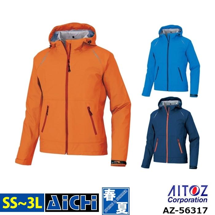 TULTEX タルテックス 雨合羽 AZ-56317 レインジャケット オールシーズン SS 〜 3L | ディアプレックス ストレッチ 全天候型 防風 大きいサイズ 透湿 防水 : 株式会社 ...