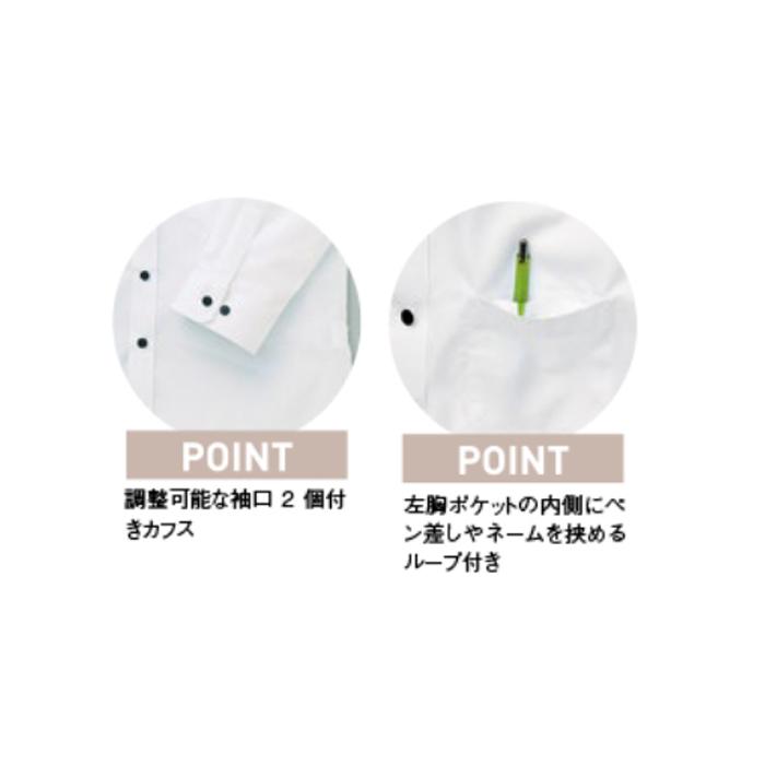 AITOZ アイトス 作業服 AZ-8022 七分袖 シャツ オールシーズン SS 〜 3L | 大きいサイズ 無地 ベーシック 飲食店 カフェ ユニフォーム 赤 黒 ベージュ 白 ...