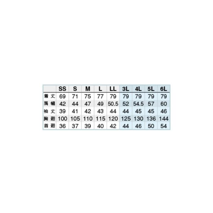 AITOZ アイトス 作業服 AZ-8022 七分袖 シャツ オールシーズン SS 〜 3L | 大きいサイズ 無地 ベーシック 飲食店 カフェ ユニフォーム 赤 黒 ベージュ 白 ...