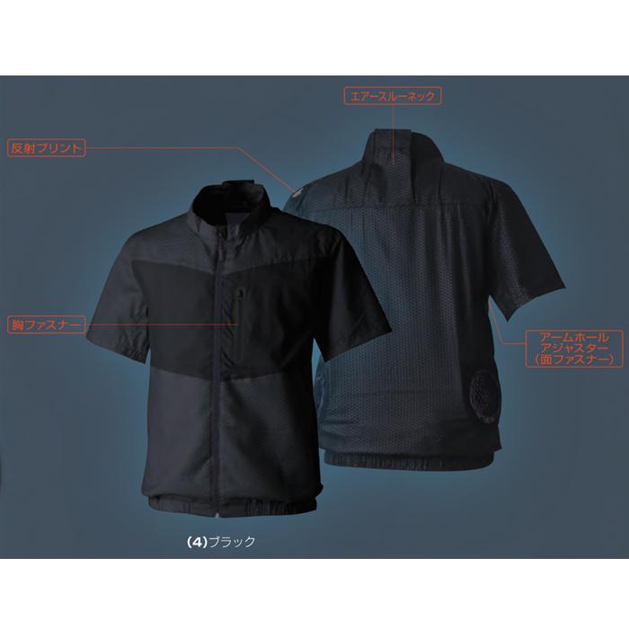 SOWA 桑和 EFウェア 空調ウェア 7509-01 半袖 ブルゾン [ 服のみ ] 4L | 軽量 反射材 大きいサイズ 涼しい カッコイイ ブラック 黒 シルバー グレー メ ...