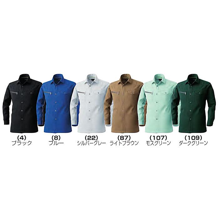 SOWA 桑和 作業服 965 ストレッチ 長袖 シャツ 春夏 6L 〜 8L | 消臭 制電 大きいサイズ イージーケア 野帳ポケット 黒 紺 青 赤 グレー ブラウン キャ : 株式会社 ...