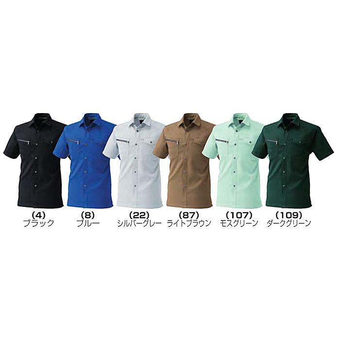 SOWA 桑和 作業服 967 ストレッチ 半袖 シャツ 春夏 6L | 消臭 制電 大きいサイズ イージーケア 野帳ポケット 黒 紺 青 赤 グレー ブラウン キャメル グリ : 株式会社 ...
