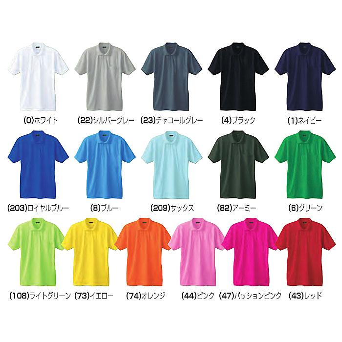 SOWA 桑和 ニット 50396 ドライ 半袖 ポロシャツ 春夏 S 〜 3L | 薄手 吸汗速乾 消臭 大きいサイズ 黒 紺 白 グレー 青 水色 緑 黄 オレンジ ピ : 株式会社アイチ ...