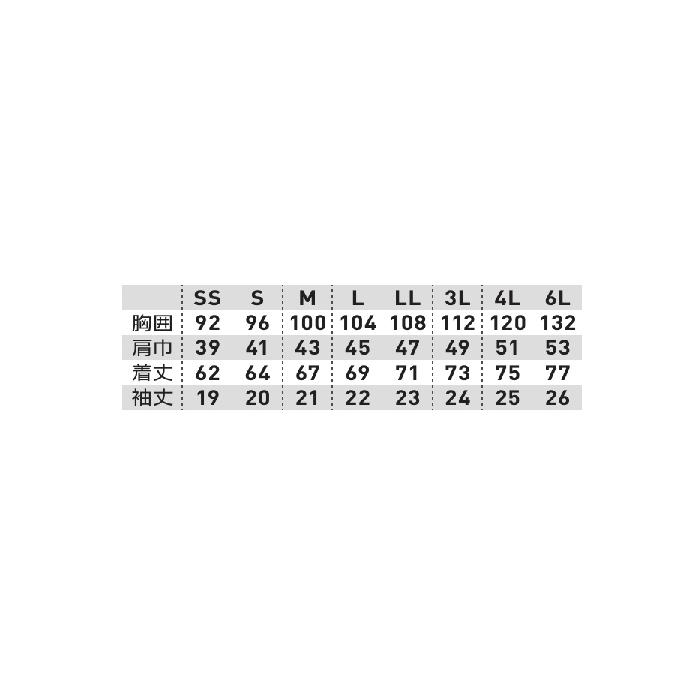 SOWA 桑和 ニット 50396 ドライ 半袖 ポロシャツ 春夏 S 〜 3L | 薄手 吸汗速乾 消臭 大きいサイズ 黒 紺 白 グレー 青 水色 緑 黄 オレンジ ピ : 株式会社アイチ ...