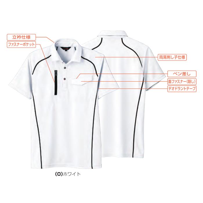 SOWA 桑和 ニット 50587 半袖 ポロシャツ 胸ポケット付き 春夏 4L | ストレッチ 吸汗速乾 消臭 イージーケア 大きいサイズ 薄手 ドライ 刺子 肩補強 立ち襟 メ ...