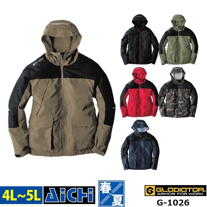 CO-COS コーコス GLADIATOR グラディエーター 作業服 G-1026 フィールド パーカー オールシーズン 4L 〜 5L | 反射テープ アウトドア 大きいサイズ : 株式会社 ...