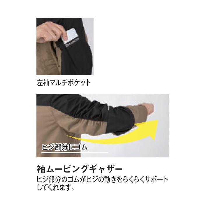 CO-COS コーコス GLADIATOR グラディエーター 作業服 G-1026 フィールド パーカー オールシーズン 4L 〜 5L | 反射テープ アウトドア 大きいサイズ : 株式会社 ...