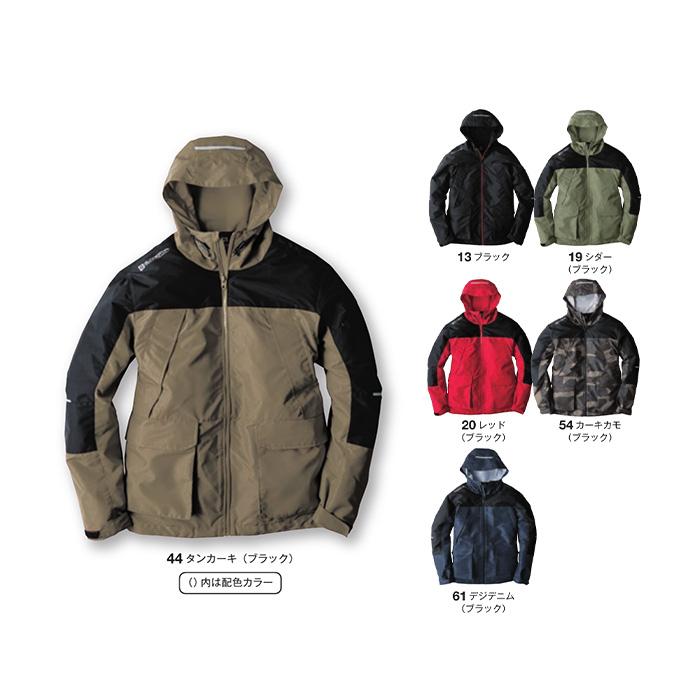 CO-COS コーコス GLADIATOR グラディエーター 作業服 G-1026 フィールド パーカー オールシーズン 4L 〜 5L | 反射テープ アウトドア 大きいサイズ : 株式会社 ...
