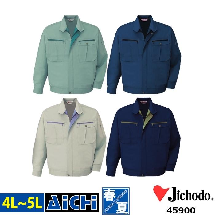 Jichodo 自重堂 作業服 45900 ストレッチ 長袖 ブルゾン 春夏 4L 〜 5L | 帯電防止 野帳ポケット 大きいサイズ アースグリーン 紺 ネイビー アイボリー ブ ...