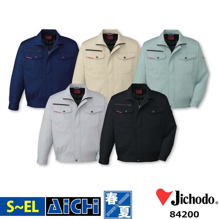 Jichodo 自重堂 作業服 84200 綿100% ストレッチ 長袖 ブルゾン 春夏 S 〜 3L | コットン 防縮 防シワ 大きいサイズ 野帳ポケット ネイビー 紺 アイボ ...