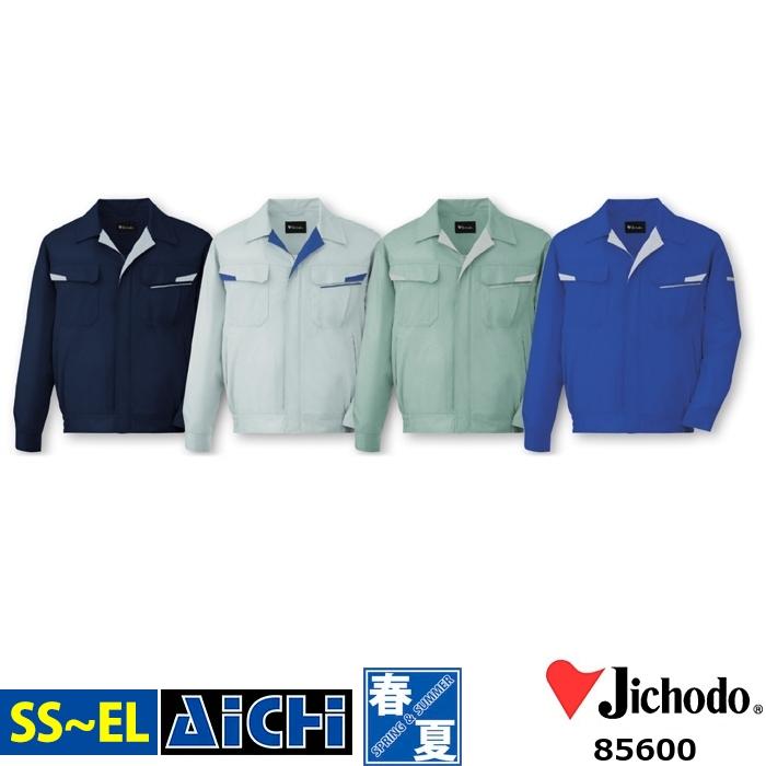 Jichodo 自重堂 作業服 85600 ストレッチ 長袖 ブルゾン 春夏 SS 〜 3L | 帯電防止 消臭 抗菌 大きいサイズ ネイビー 紺 シルバー グレー アースグリーン ...