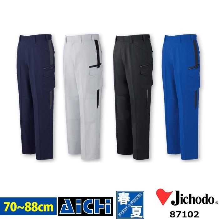 Jichodo 自重堂 作業服 87102 ストレッチ ノータック カーゴパンツ 春夏 70 〜 88 | 帯電防止 防汚加工 消臭 抗菌 大きいサイズ ネイビー 紺 ベージュ シ ...
