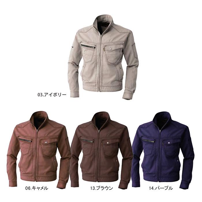 DOGMAN ドッグマン 中国産業 作業服 8217 長袖 ブルゾン オールシーズン M 〜 3L | 綿100% コットン 立ち襟 大きいサイズ 細身 防縮 アイボリー ブラウン ...