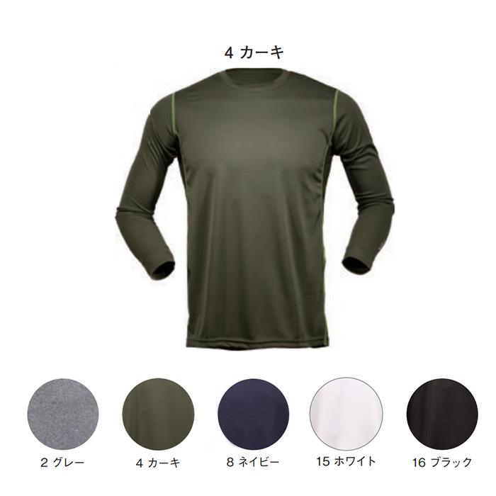 ROCKY ロッキー インナー RC3902 長袖 コンプレッション 春夏 S 〜 XL | ストレッチ 冷却 クール 冷感 吸水 速乾 ...