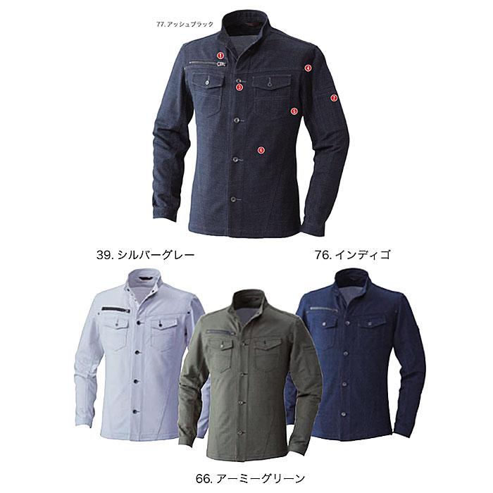 HOOH 鳳皇 村上被服 作業服 3207 ストレッチ ニット シャツ 長袖 ジャケット オールシーズン 6L | ストレッチニット 大きいサイズ インディゴ 紺 ネイビー : 株式会社アイチ ...