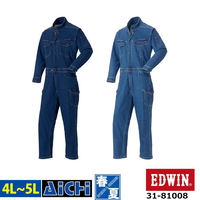 山田辰 つなぎ 81008 ストレッチ デニム 長袖 ツナギ オーバーオール オールシーズン 4L 〜 5L | 厚手 カジュアル スマート 大きいサイズ ウエスト調整 : 株式会社アイチ ...