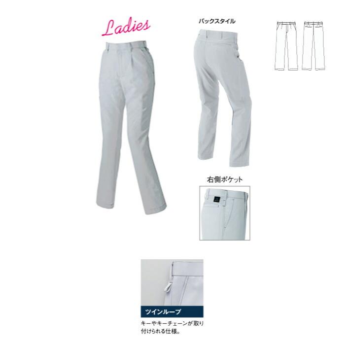 AITOZ アイトス 作業服 AZ-60420 ワンタック ワークパンツ オールシーズン 3S 〜 3L | 帯電防止 大きいサイズ メンズ レディース ホワイト ブルー ネイビー ...