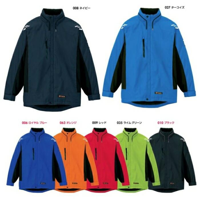 AITOZ アイトス 防寒着 AZ-6169 防寒 ジャケット 4L 〜 5L | 撥水 防風 保温 反射材 フードイン 大きいサイズ メンズ レディース ネイビー ブルー オレン ...