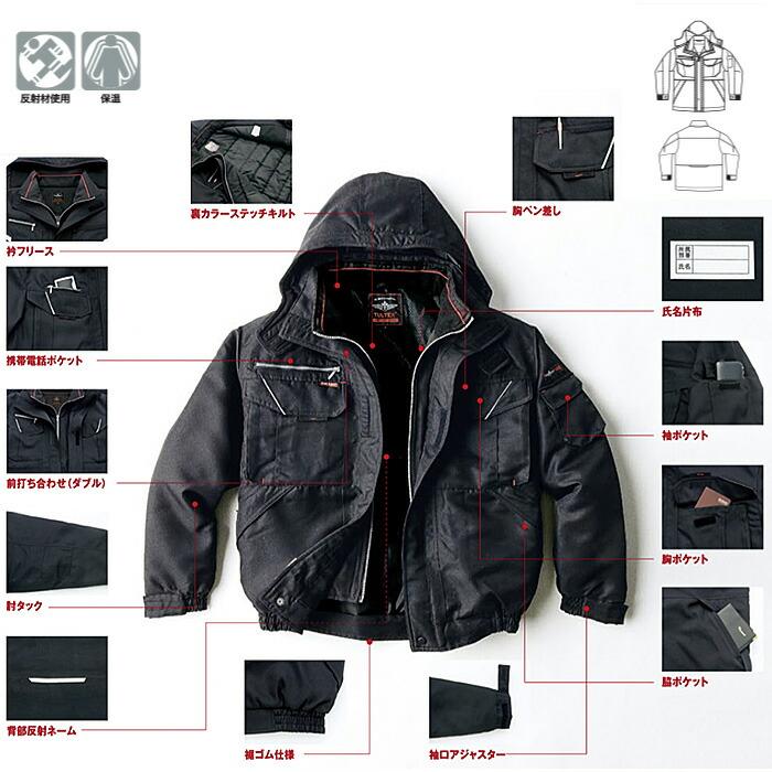 AITOZ アイトス 防寒着 AZ-8460 防寒 コート 4L 〜 5L | 保温 反射材 フード付き メンズ レディース 大きいサイズ グレー シルバー ネイビー ブラック 黒 ...