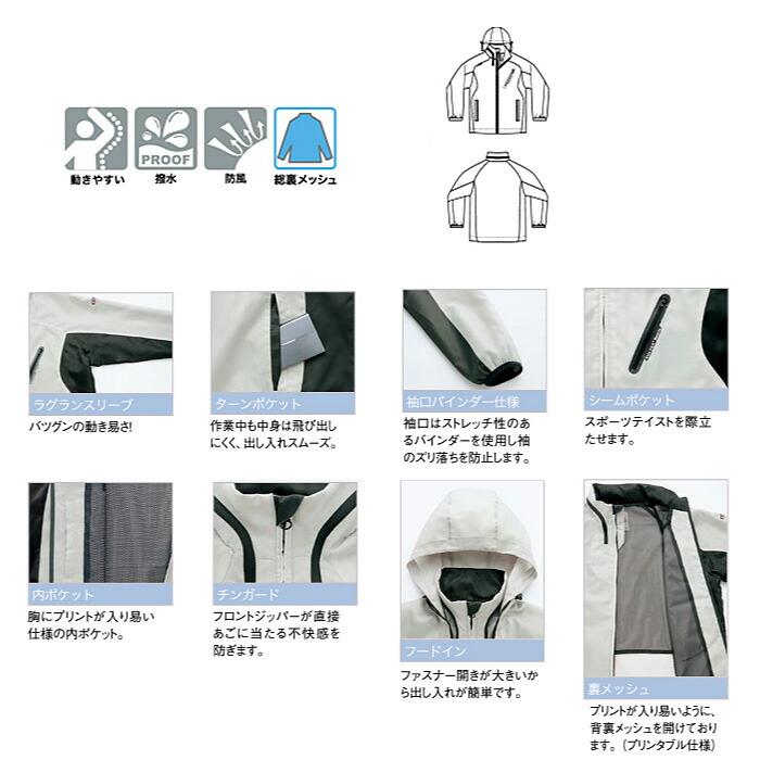 TULTEX タルテックス軽防寒 AZ-10301 フードイン ジャケット SS 〜 3L | 撥水 防風 メンズ レディース 大きいサイズ シルバー グレー レッド : 株式会社アイチ ...